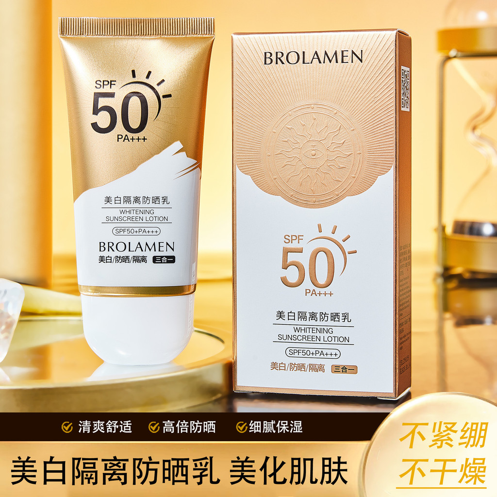 2025/Borandi Dream Whitening Isolation Sunscreen Lotion SPF50 +++ Face ...