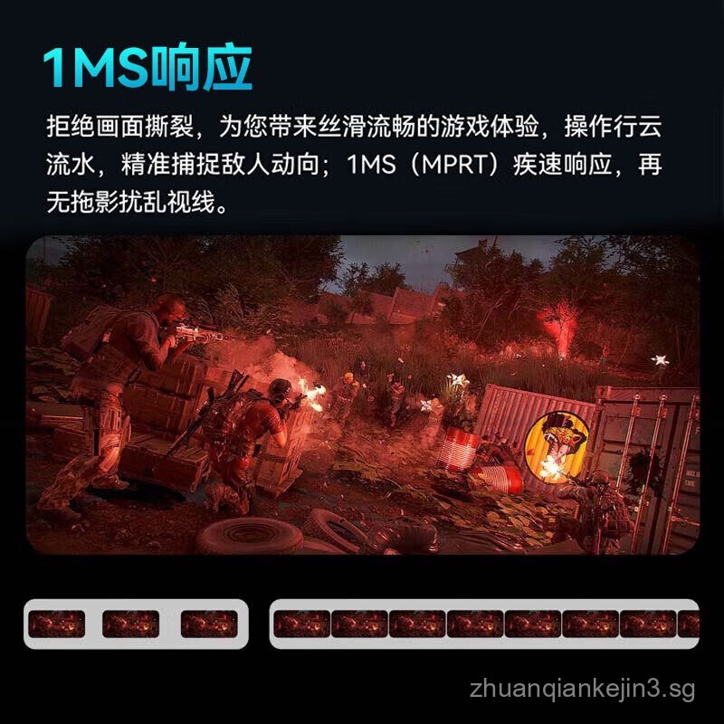 Super Power Monitor30Inch2K Hd1Ms Fast Response Gaming Office Curved ...