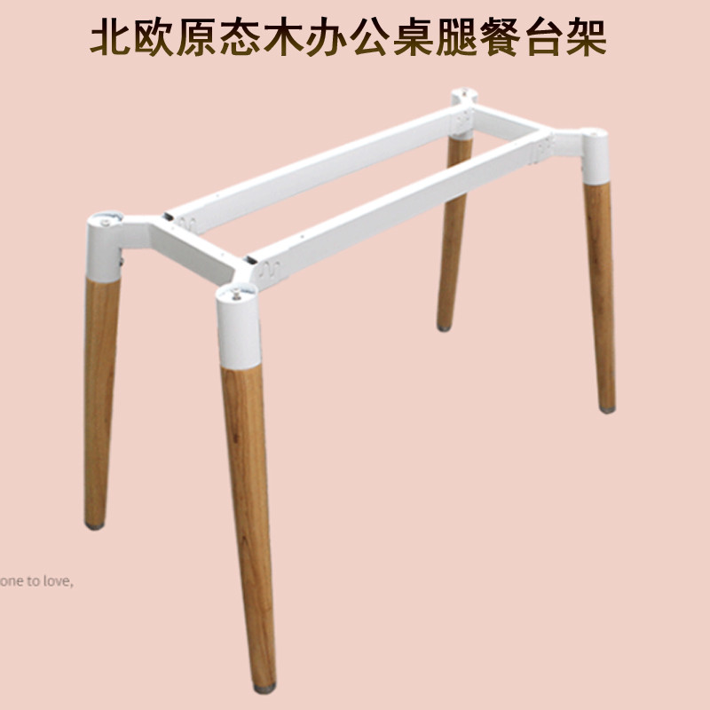 Dining Table Leg Light c Brain Desk Study Desk Stand Solid Wood Table ...