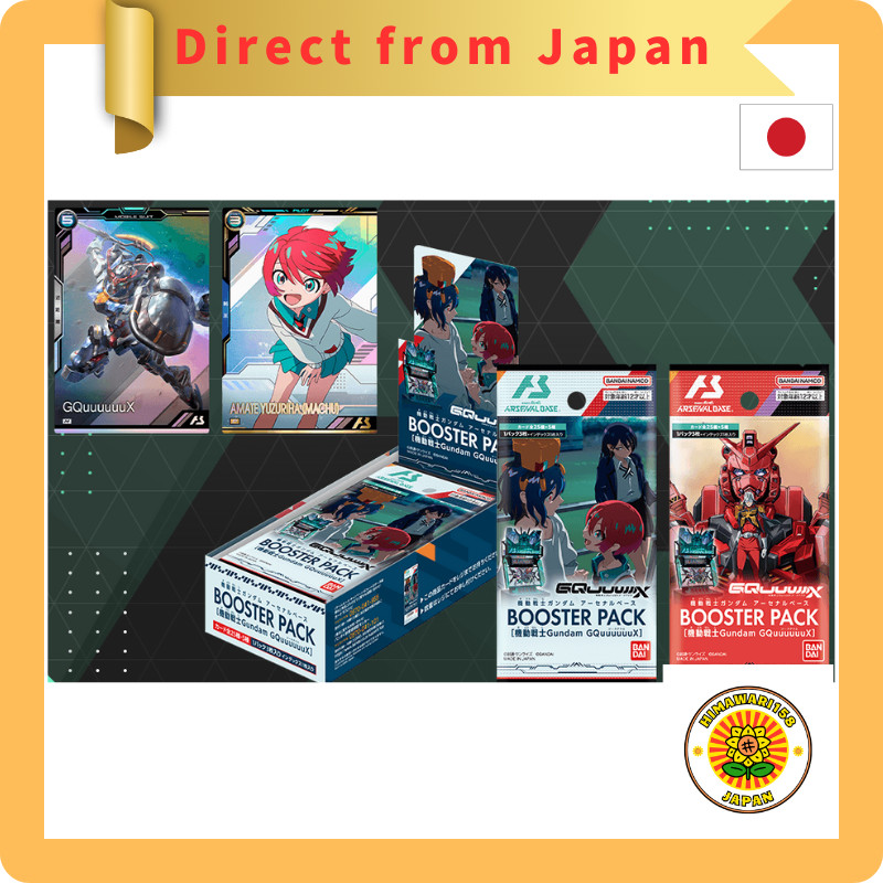【Direct from japan】 BANDAI Mobile Suit Gundam Arsenal Base BOOSTER PACK [Mobile Suit Gundam ...