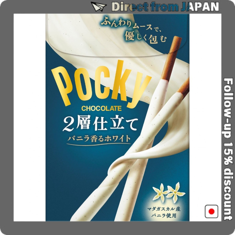 【limited time】 glico Pocky 2-layer 【Direct from JAPAN】 | Shopee Singapore
