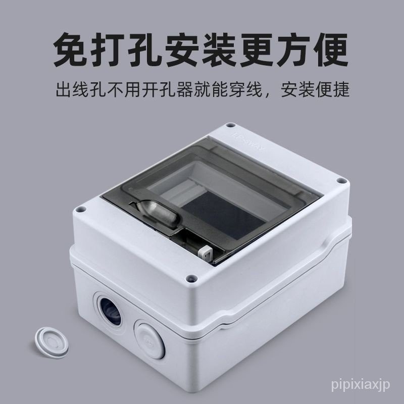 Outdoor Waterproof Power Distribution Box Open-Mounted Household Strong ...