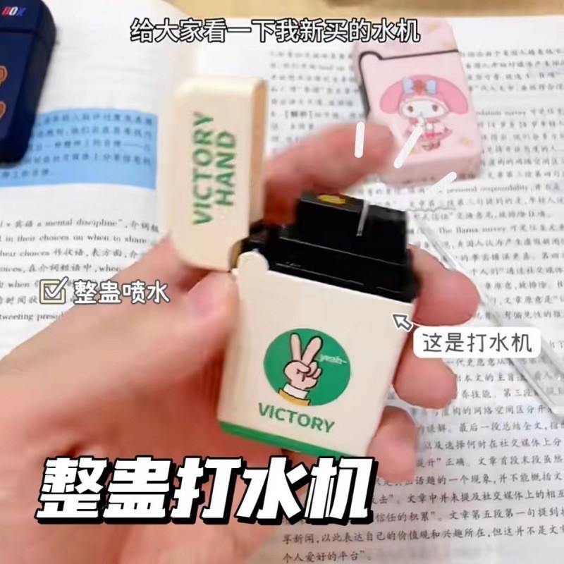 Lighter spray water spray mischievous trick toy portable packaging ...