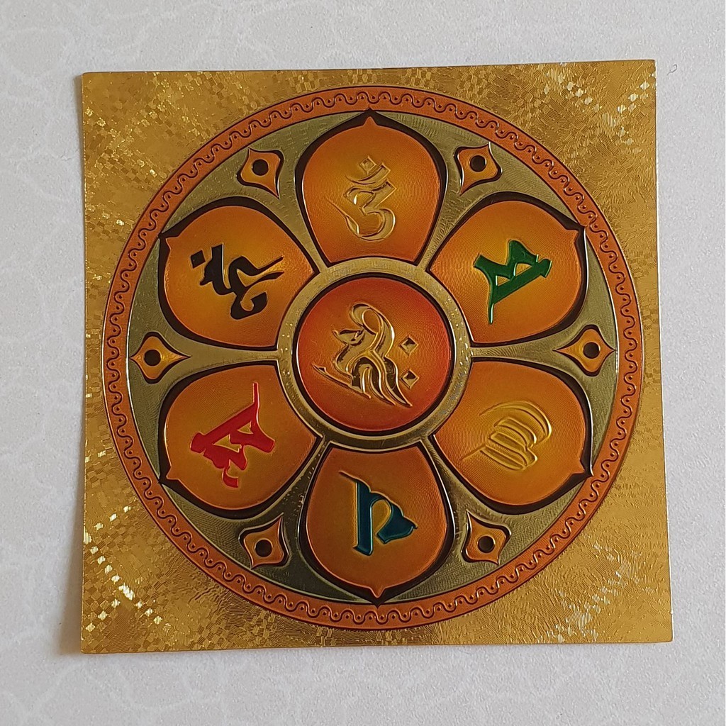 Tibetan Buddhism Om Mani Padme Hum Six Syllabled Sanskrit Mantra Feng ...