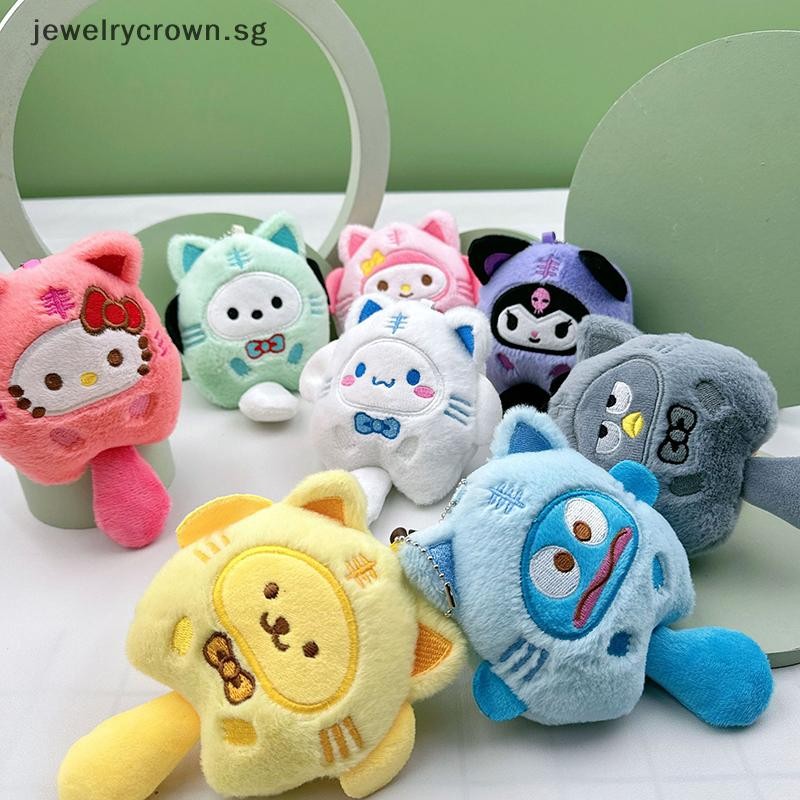 JE Sanrio Fish Plush Keychain Cartoon Sanrio Plush Cinnamoroll Kuromi ...