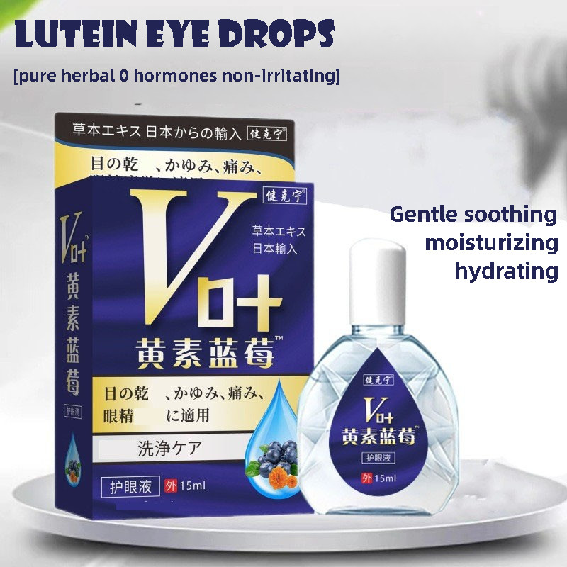 Japan Lutein eye drops Snow Lotus Eye Care Liquid Cool Herbal Extract ...