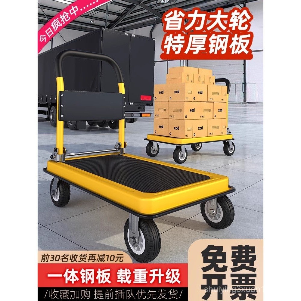 Hand Push Cart Cargo Transport Folding Portable Flatbed Cart Four-Wheel ...