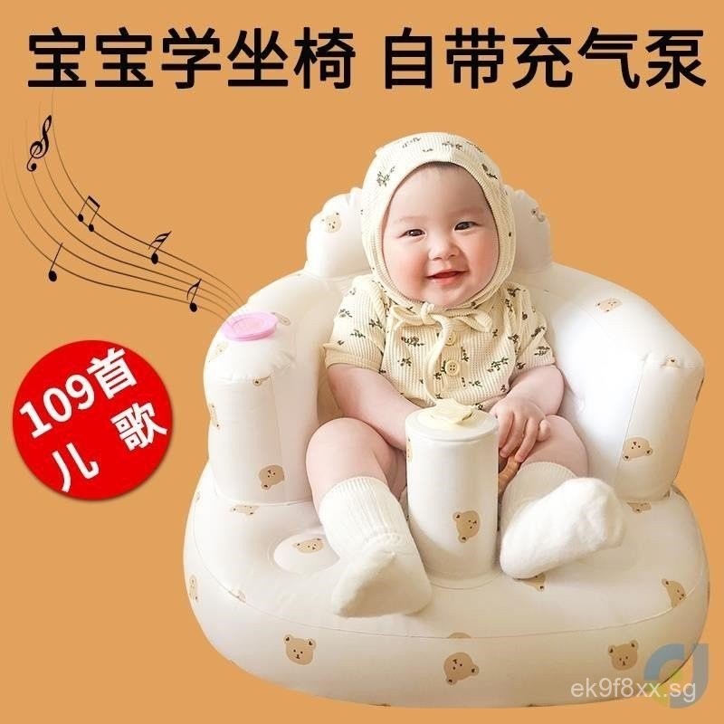 Baby Learning Chair Infant Inflatable Sofa Non-Spine Harm Training ...