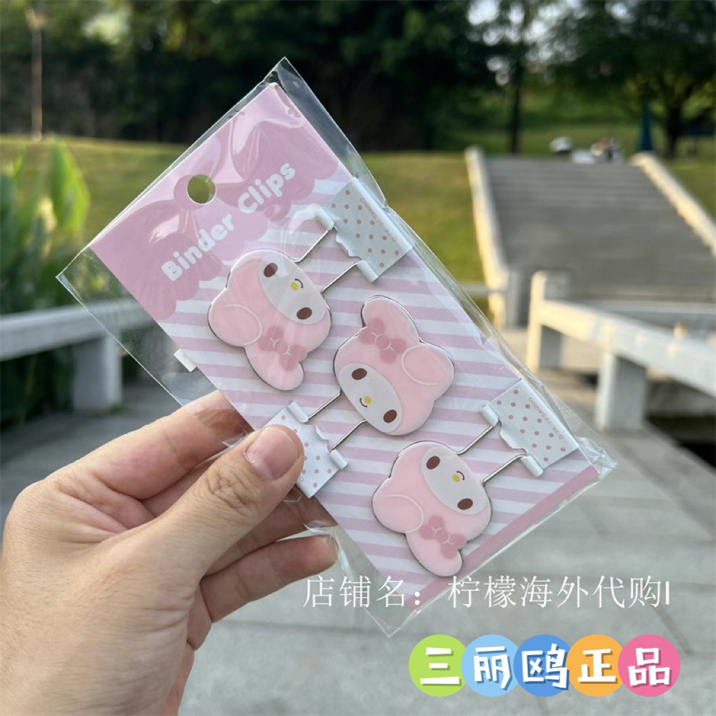 In-stock High-Quality Japanese Sanrio SANRIO My Melody Kuromi Binder ...