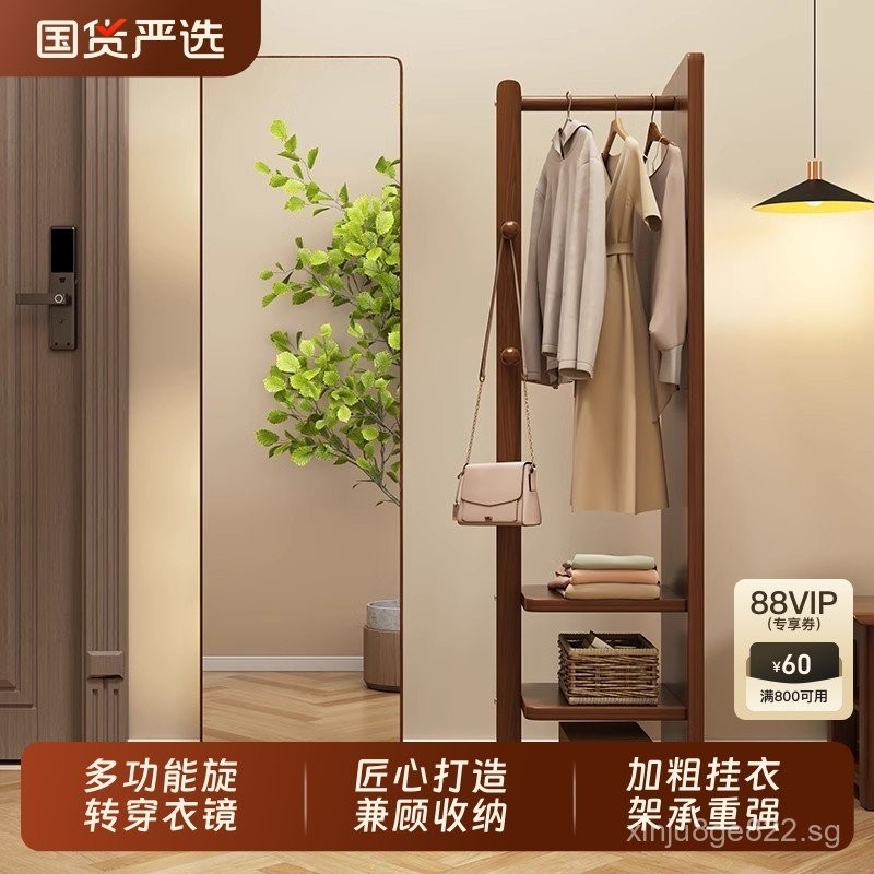 Full-Length Mirror Floor Mirror Home Dressing Rack Integrated Dressing ...