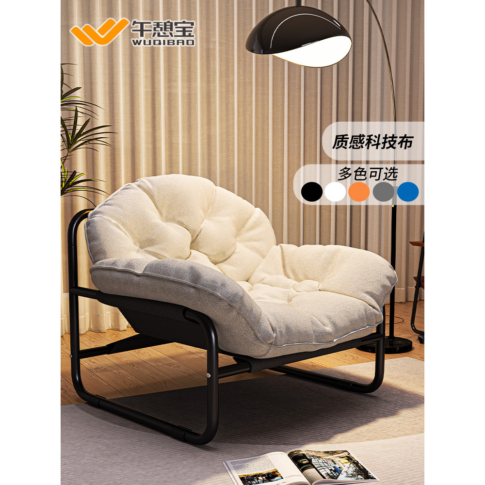 Single Sofa Living Room Designer Sofa Chair Lazy Seat Leisure Mid ...