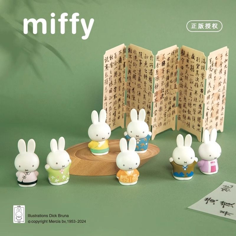 Miffy Mifei Rabbit Ancient Style Blind Box Cute Grain Blind Bag Toy ...