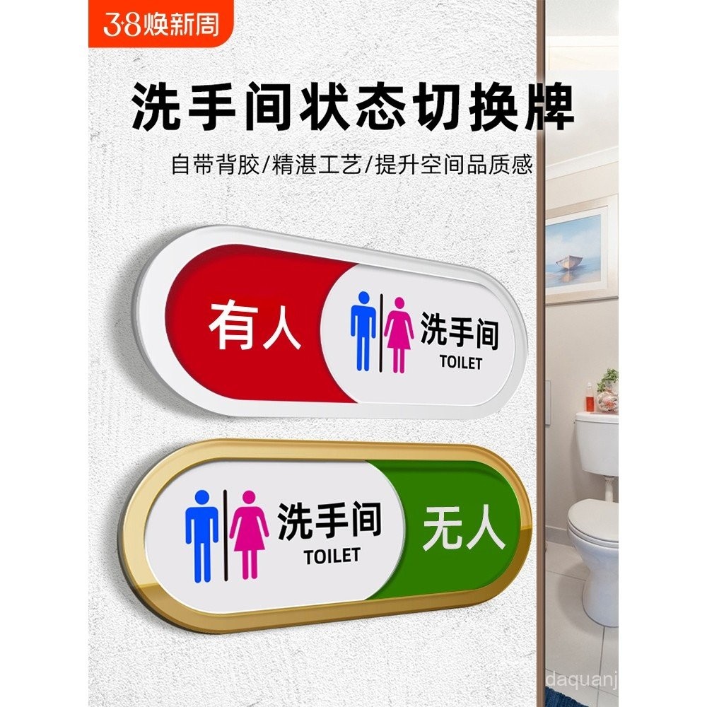 Status Switch Restroom Toilet Bathroom Status Sign Occupied Unoccupied ...