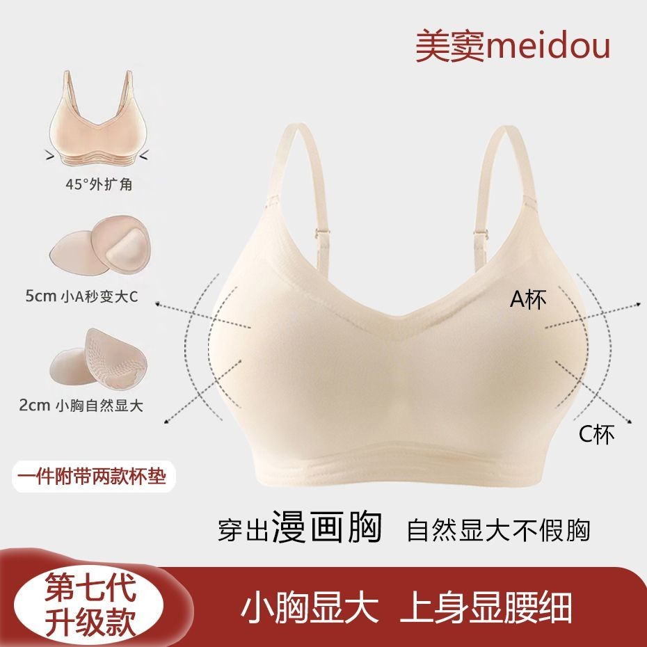 [2.1Ten Thousand People Collection]2024Summer Underwear for Women with ...