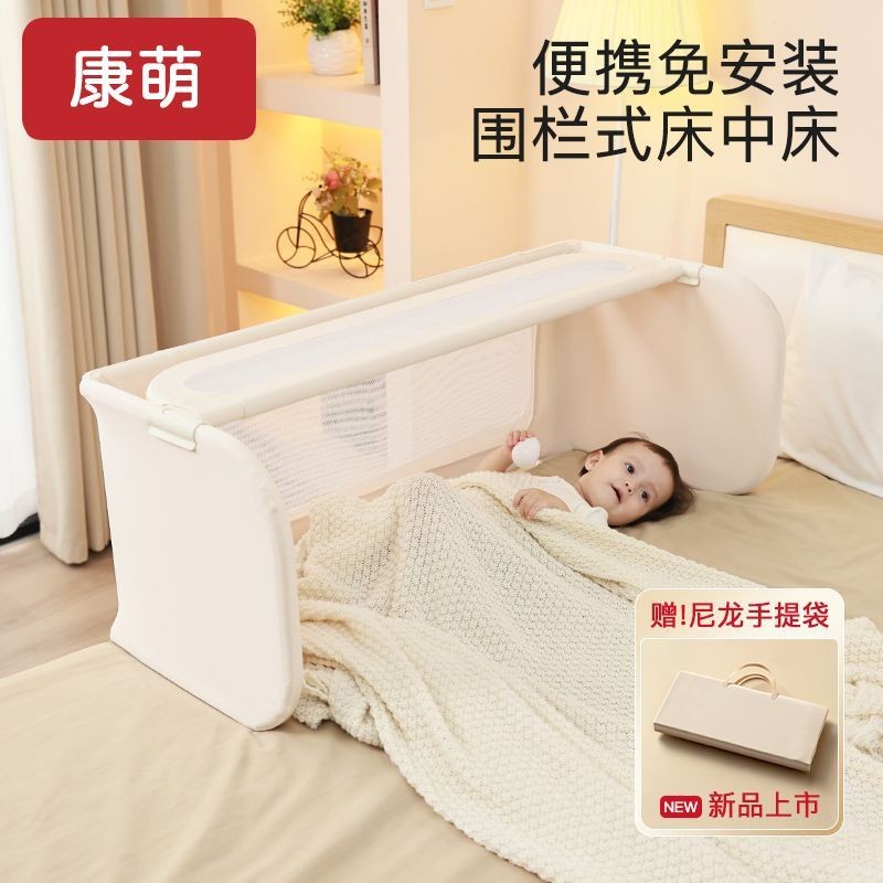 Portable Bed Guardrail Bed Rail No Installation Foldable Travel Bed ...