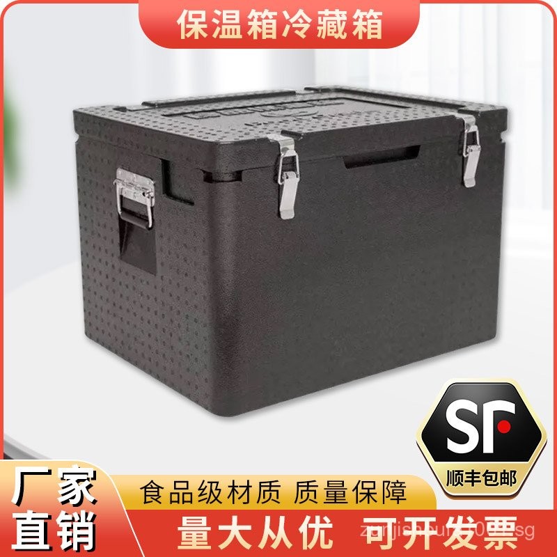 epp Insulated Box Refrigerated Box Steamed Bun Food Delivery Box ...