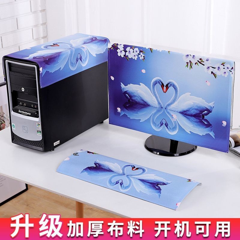 Computer Dust Cover Full Wrap Desktop Cute All-in-One Simple LCD ...
