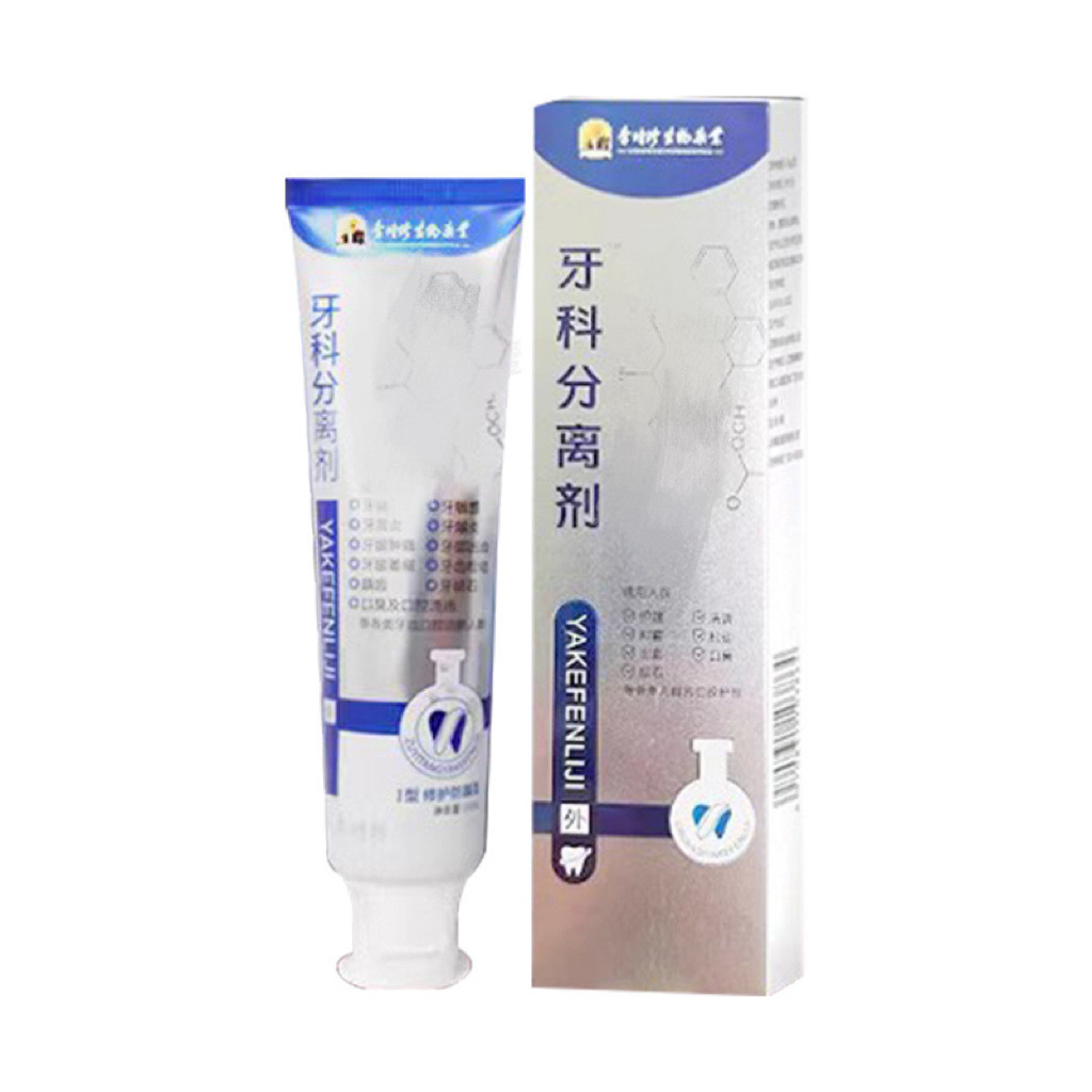 【11.11 Only💥70% OFF】🔥On Sale💕Dental Separator Toothpaste Loose Teeth ...