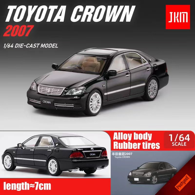 JKM 1/64 Limited Toyota Crown 12th Generation Diecast car Car Model ...