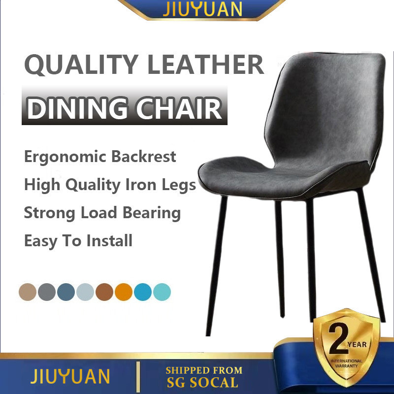 JY Dining Chair Waterproof Non-slip Soft Leisure Chair Removable Living ...