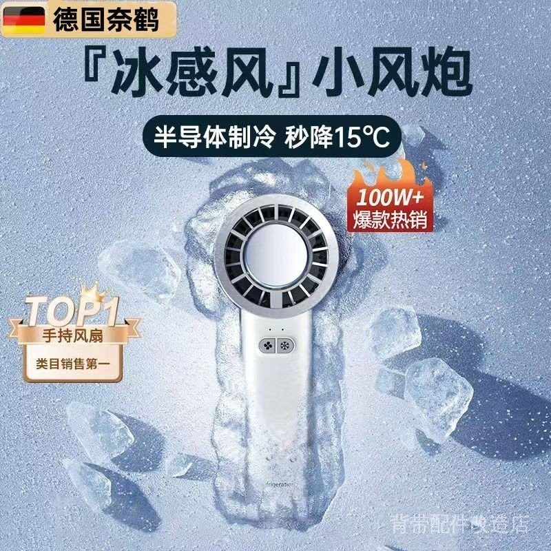 2024New Products in Stock Germany Ultra-High Speed Small Wind Gun ...
