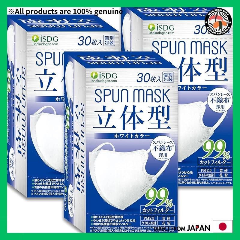 iSDG 90 sheets (30 sheets x 3 boxes) 3D spun lace non-woven color masks SPUN MASK | Shopee Singapore