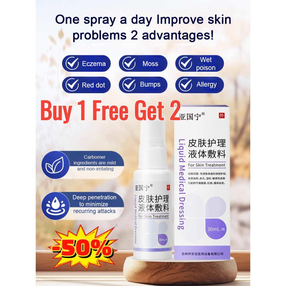 ⚡Buy 1 Get 2⚡【Eczema Killer】Skin Care Liquid Dressing Relieve skin ...