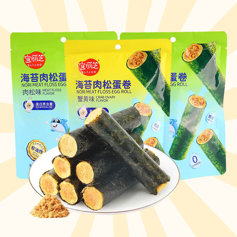 Seaweed Pork Floss Roll Crab Roe Flavor, Crispy Snack, Healthy Kids ...