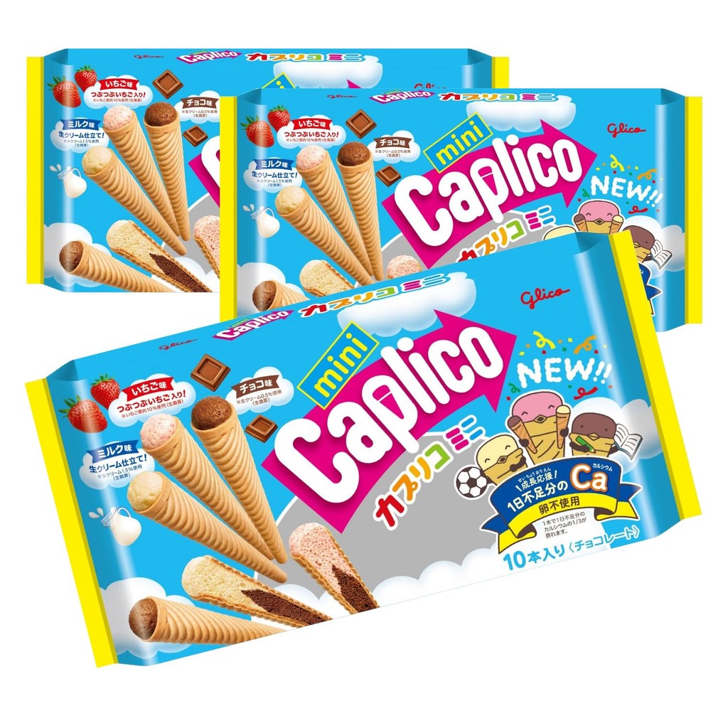 Caplico Mini Big Bag (Chocolate Flavor, Strawberry Flavor, Milk Flavor) 10 sticks x 3 bags Ezaki ...