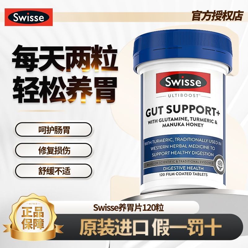 Swisse Swiss Health Stomach Care Tablets Stomach Support Probiotics for ...