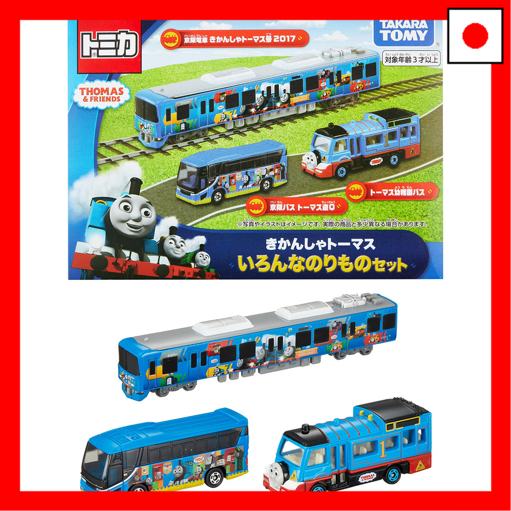 Takara Tomy "Tomica Tomica Gift Thomas the Tank Engine Various Vehicles ...