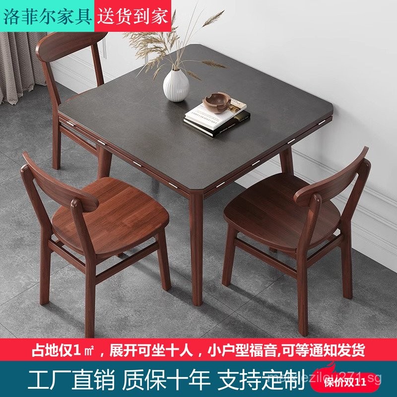 Nordic Walnut Color Sintered Stone Folding Dining Table and Chair Set ...