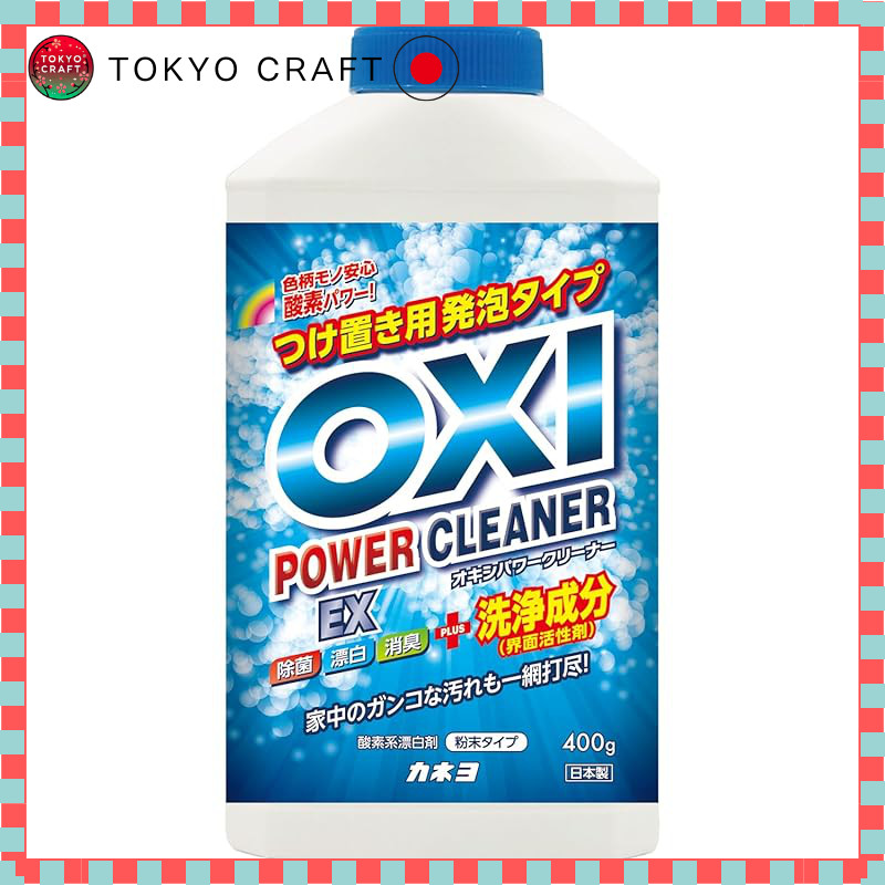 【Direct from Japan】 KANEYO Oxi Power Cleaner - Oxygen-Based Bleach ...
