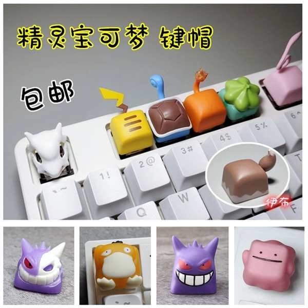 keycaps custom keycaps Pikachu Frog Jenny Turtle Gengar Kara Fire ...