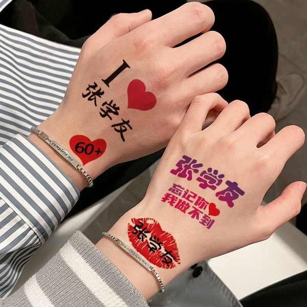 Jacky Cheung CLASSICY Concert Tattoo Stickers 2024 60+Tour Face ...