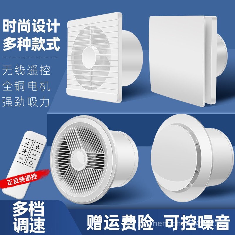 Panasonic Official Flagship Store Exhaust Fan Bathroom Ventilation Fan ...