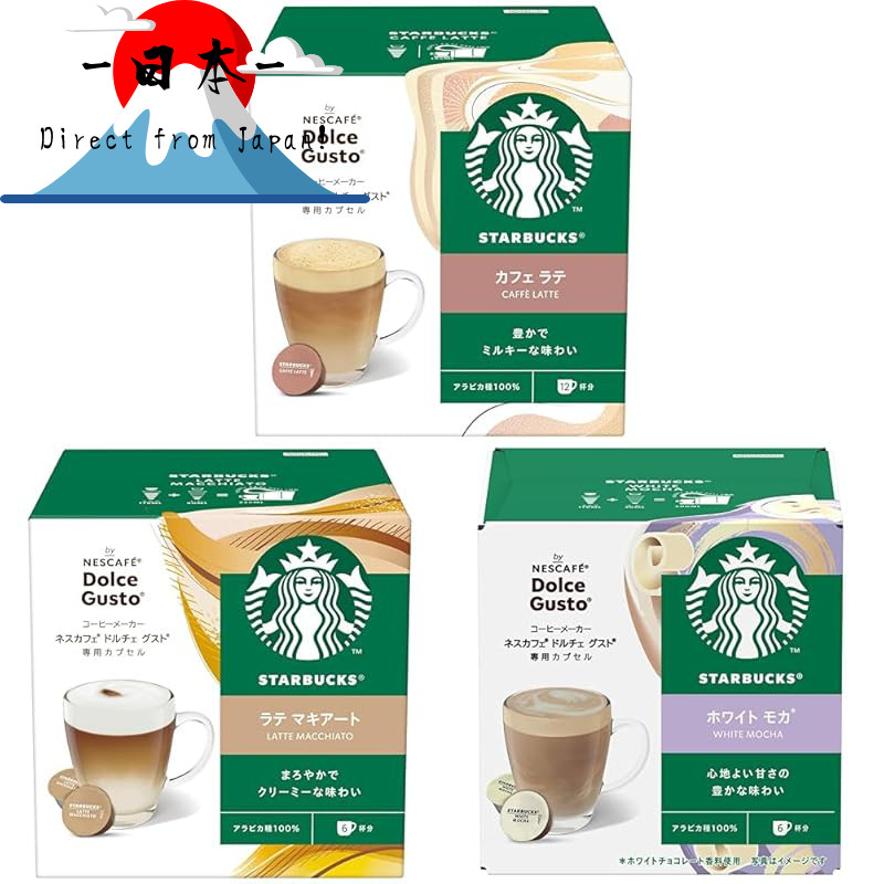 [Direct from Japan] 【Set Purchase】Nescafé Dolce Gusto Exclusive ...