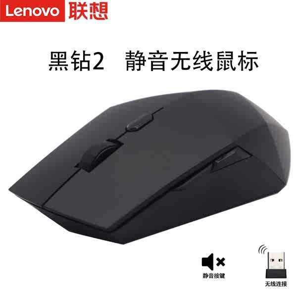 mouse bluetooth wireless mouse bluetooth Lenovo Wireless Mouse Mute ...