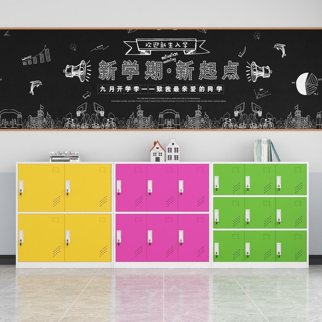 Student backpack cabinet, school color storage cabinet, classroom ...