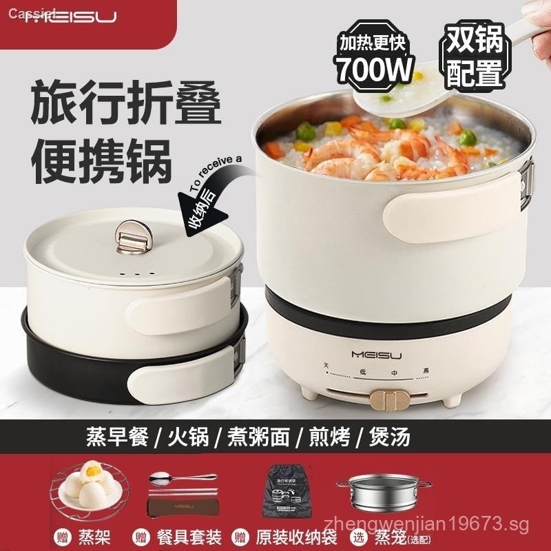 1.8L Folding Electric Cooking Pot Outdoor Travel Multi-function ...