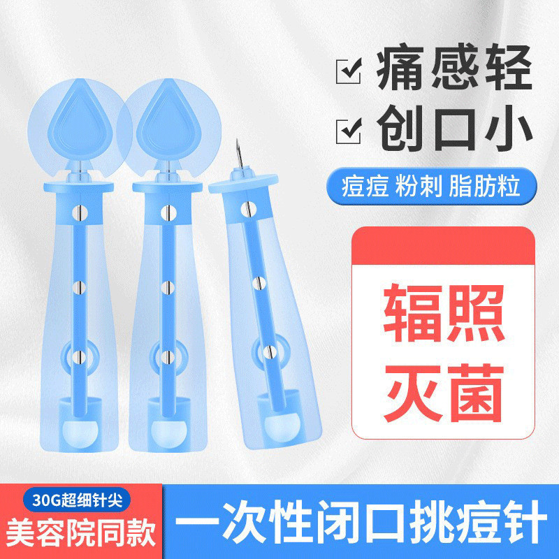 Disposable Pimple Pin Closed Needle Acne Needle Acne Remover Black Head ...