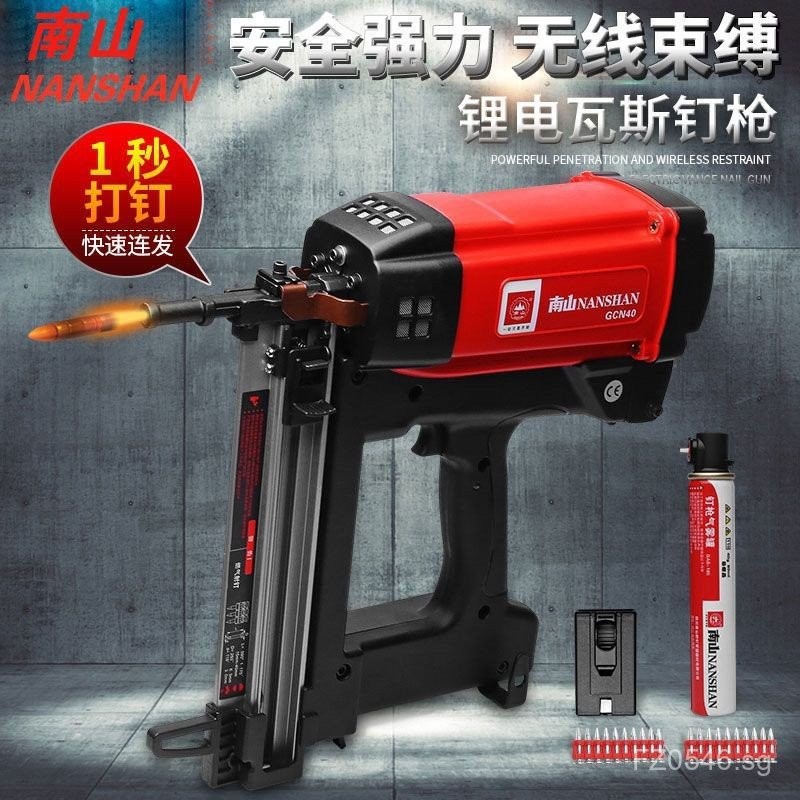 Gas Gun Nail Gun Installation Continuous Automatic Nail Gun Nailing ...