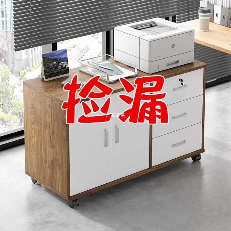 J-H/File Cabinet Office with Lock Drawer Cabinet Mobile with Wheels ...