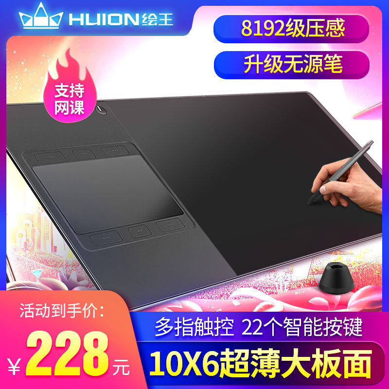 Huion GC610 Digital Tablet Hand-drawn Tablet Computer Drawing Tablet ...