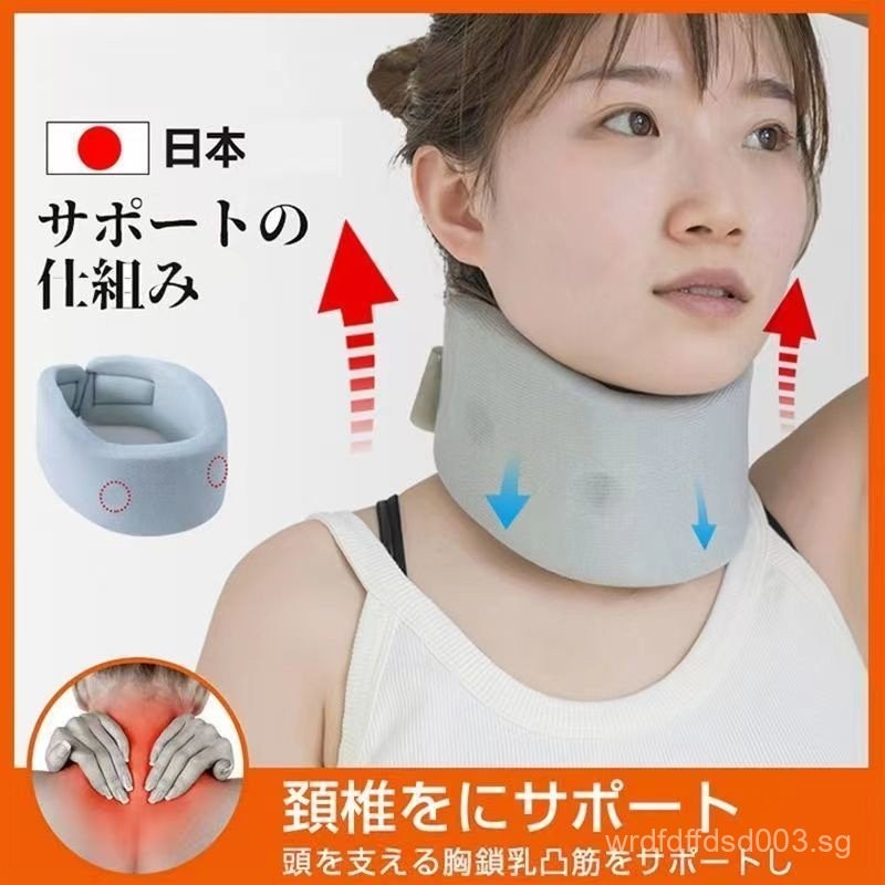 Shopee Official Japanese Neck Brace Anti-Head Drooping Neck Support ...