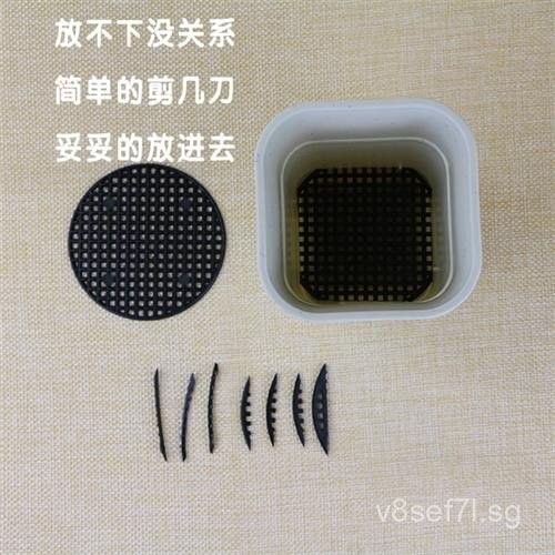 Flower Pot Mat Bottom Mesh Pad Plastic Anti-Leak Soil Mat Red Clay Pot ...