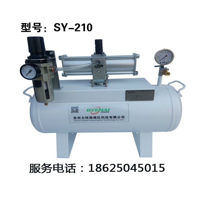 Air Compressor Pump Compressed Air Booster Pump Pressurized Air Booster ...