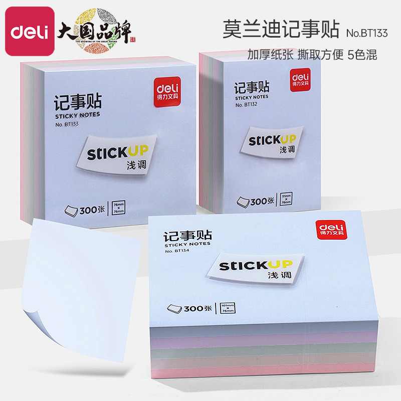 (SG) Deli Morandi Post-It Note Sticky Sticky Handwritten Note Large ...