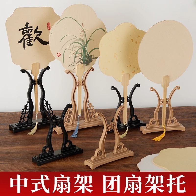 [Ready Stock] Resin Material Chinese Fan Stand Lacquer Fan Bracket ...
