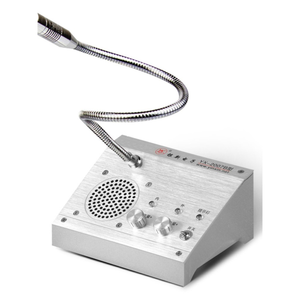 Silver New YX-2007B Bank Window Two-Way Intercom Amplifier Microphone ...